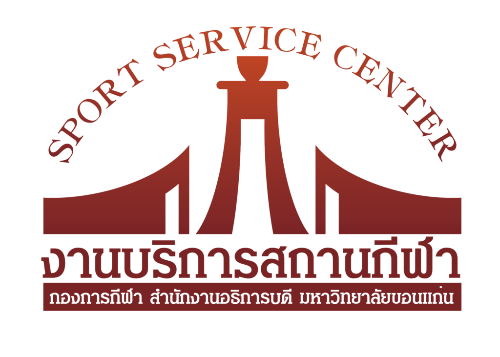 KKU SPORTS – กองการกีฬา มหาวิทยาลัยขอนแก่น