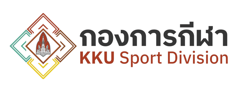 KKU SPORTS – กองการกีฬา มหาวิทยาลัยขอนแก่น